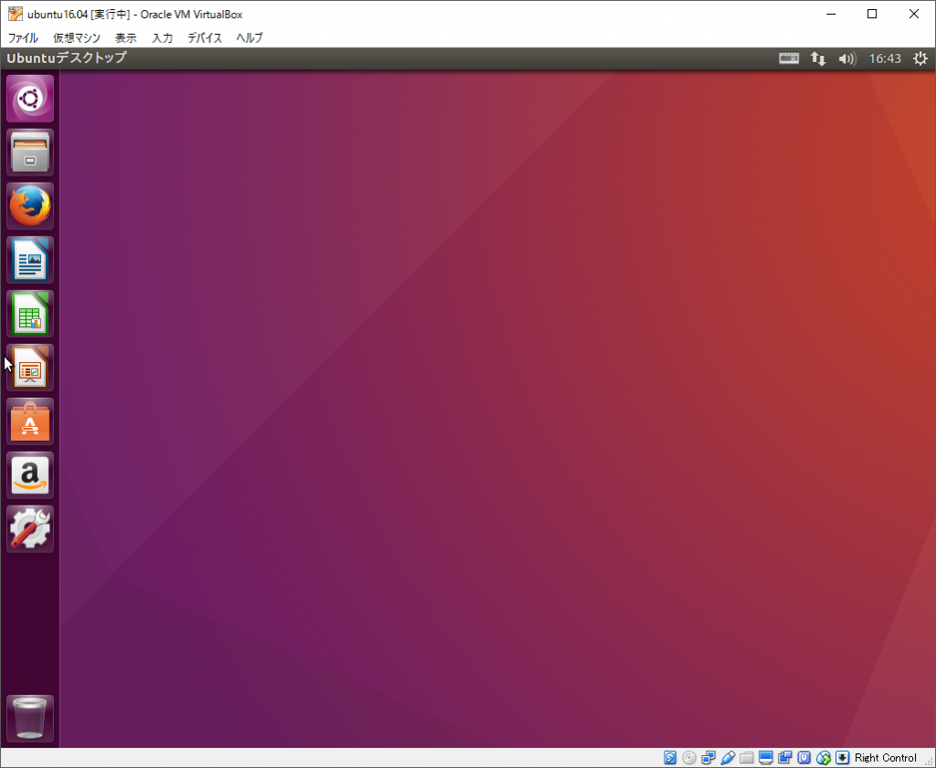 27.ubuntu-start | Theolizer®