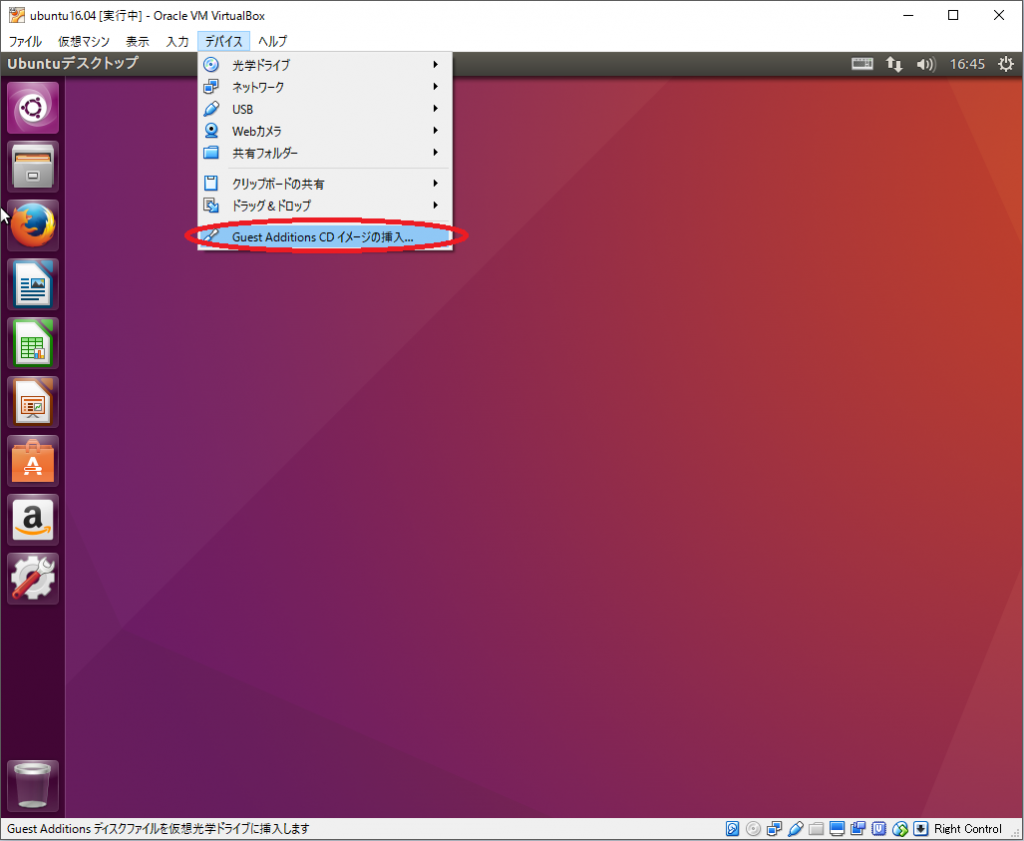 28.ubuntu-start | Theolizer®