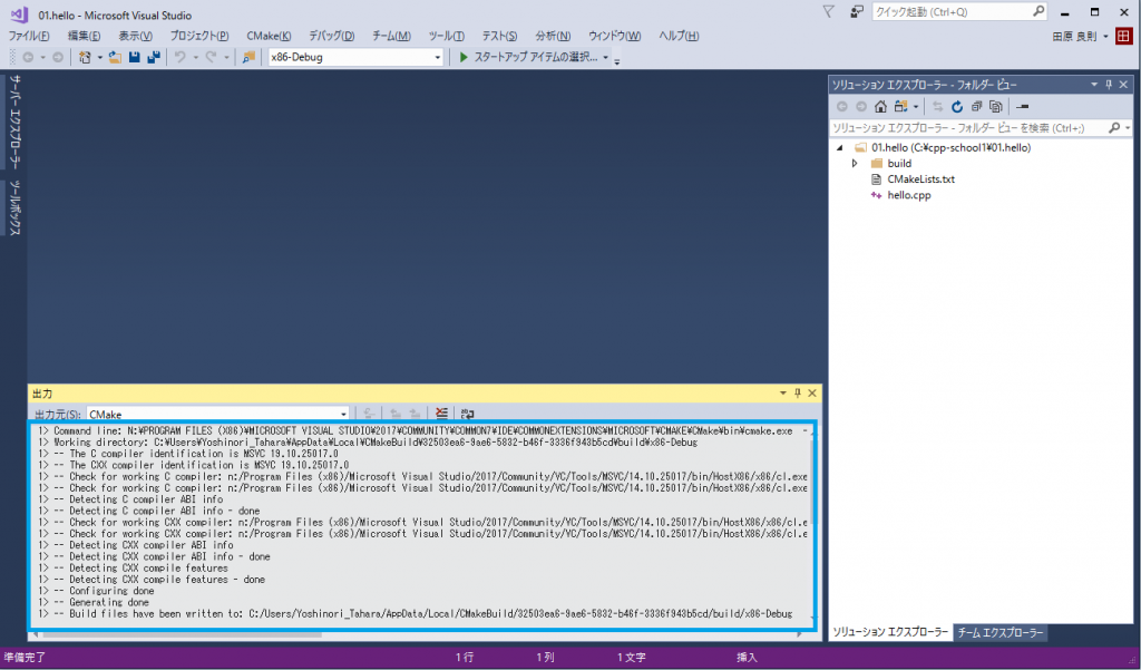 実践C++入門講座12回目 Visual Studio 2017 Communityを準備する | Theolizer®