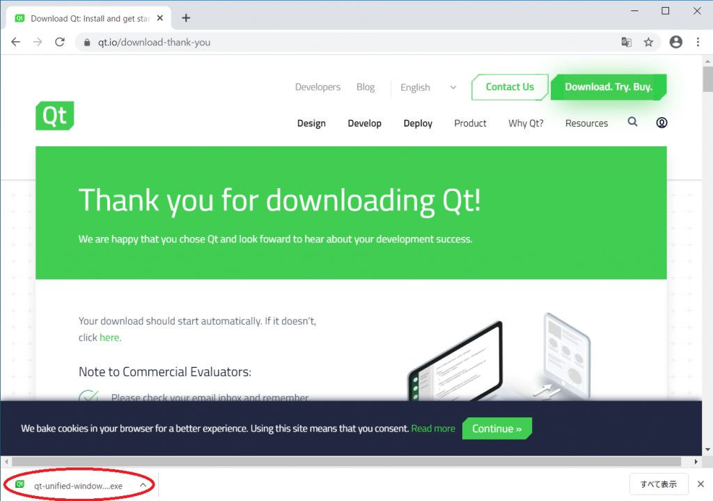 実践C++応用講座Qt編 第1回 Visual Studio 2019 CommunityとQtを準備する | Theolizer®